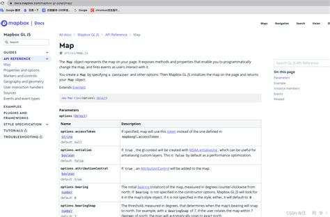 【mapbox基础功能】01、前置学习资料（文档地址、accesstoken生成） mapboxgl中文文档 csdn博客
