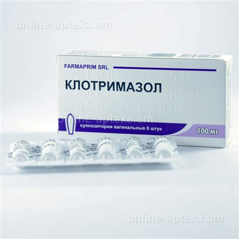 ЛЕКАРСТВА, ОНЛАЙН АПТЕКА: доставка лекарств