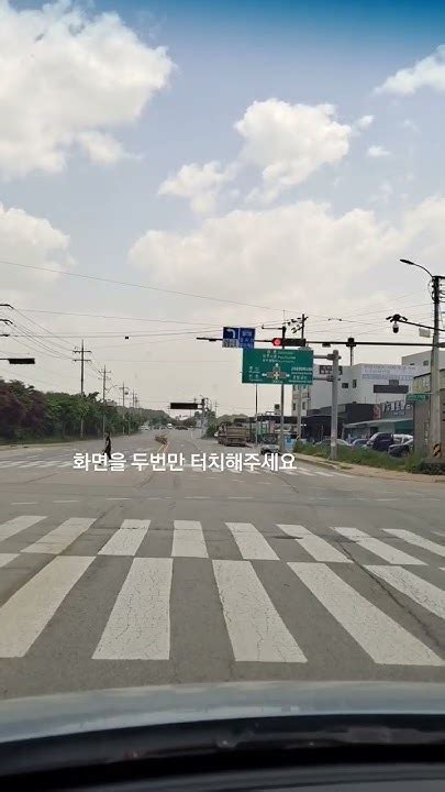 일상 정지선에 멈추기 빨간불 서기 Youtube