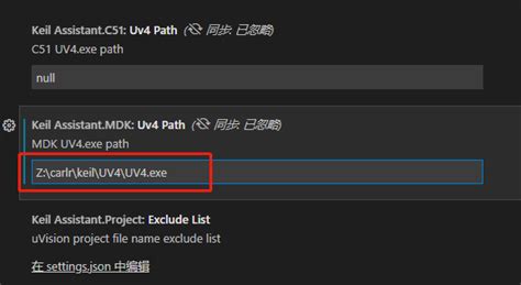 vscode编译keil工程 咪啪
