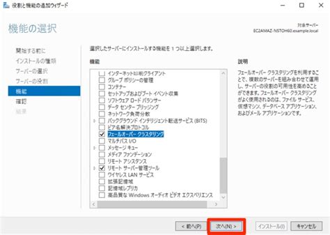 Sql Server Fciをfsx For Windowsを使って構築する（windows内部編） Developersio