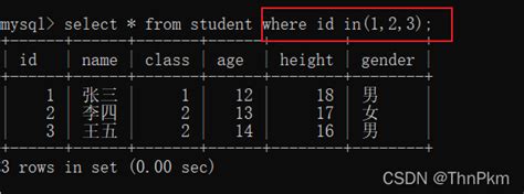 mysql 笔记2 thnpkm的博客 csdn博客