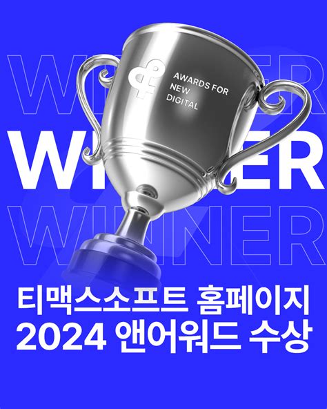 티맥스소프트 티맥스토리 Api 생태계 제어의 키플레이어 티맥스소프트 Anyapi를 소개합니다 🌟 Api Lifecycle을 하나로 통합 And 관리하고 싶다면