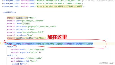 安卓读取本地网页 android fragment 调用本地网页 csdn博客