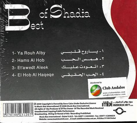 Buy شادية أجمل أغاني شادية Best Of Shadia Cd Comp Online For A