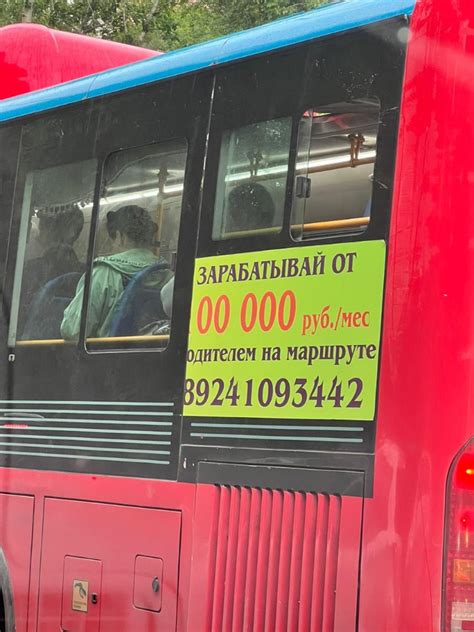 Create Meme The Building Bus Routes Road Signs Pictures Meme