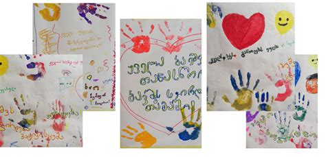 კომპლექსური დავალება ბავშვთა განათლების უფლება Mastsavlebeli Ge