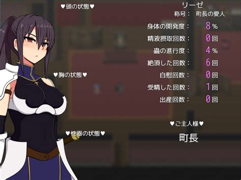 Mofuya Liese And The City Of Trials Ver Eng Jap