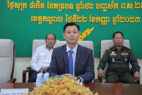 ថ្នាក់ដឹកនាំខេត្តកណ្ដាល អញ្ជើញជាអធិបតីក្នុងកិច្ចប្រជុំជាមួយភាគីពាក់ព័ន្ធ ស្តីពីកិច្ចសហការ