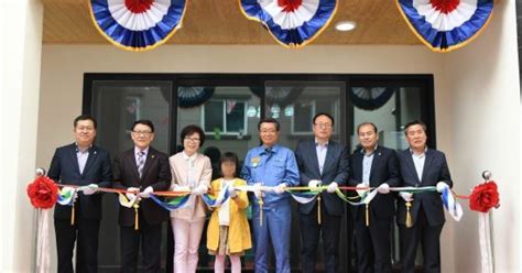 포스코 광양제철소 아동들 보금자리 가온그룹홈 준공