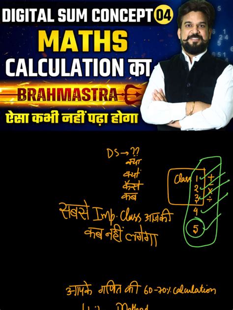 008 Digital Sum Mg Digital Sum Class 4 Pdf