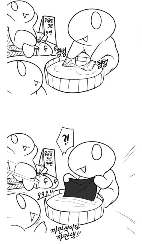 마비노기 염색 하니까 레바 만화 생각나네 ㅋㅋㅋㅋ 치지직 에펨코리아