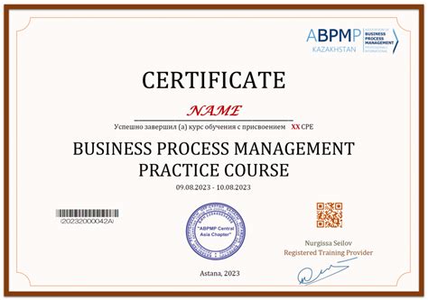 Bpm Practice Course Bpm Solutions