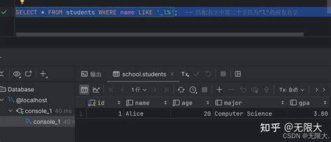 零基础学数据库 Day 3 DQL 语句 知乎
