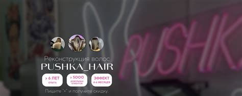 Кератин Ботокс Нанопластика Обучение Сочи Красотки Сочи добро пожаловать в студию