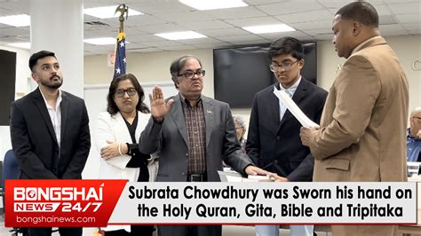Subrata Chowdhury Was Sworn His Hand On The Holy Quran Gita Bible And Tripitaka Hand