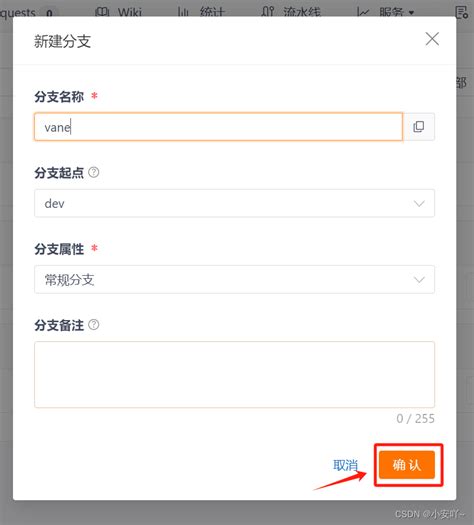Git在团队项目开发中的最佳实践与分支管理 Csdn博客
