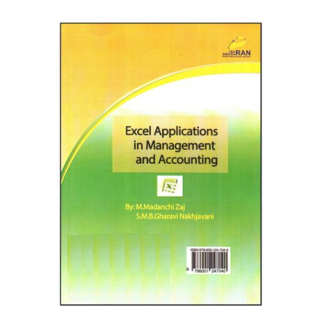 قیمت و خرید کتاب كاربرد Excel در حسابداری و مديريت اثر مهدی معدنچی زاج و سيد محمد باقر غروی