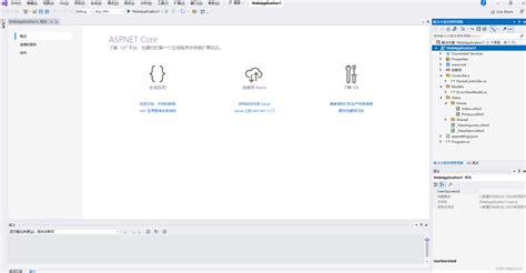 c 创建一个mvc框架工程