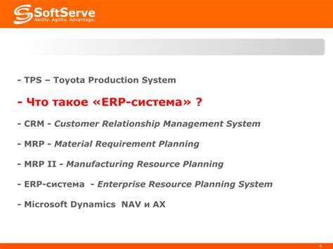 Erp Microsoft Dynamics Ppt
