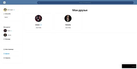 Github Icedivervk Clone Fullstack Nextjs Nestjs