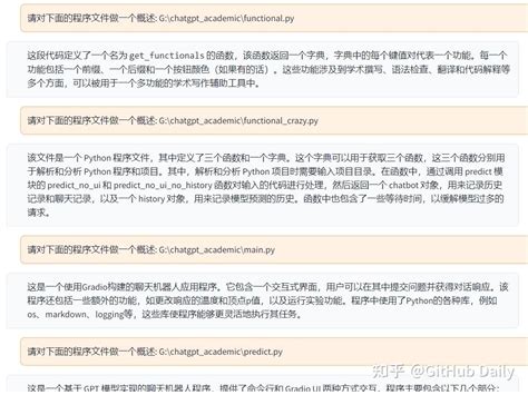 中科院学术专用版 Chatgpt，开源了！ 知乎