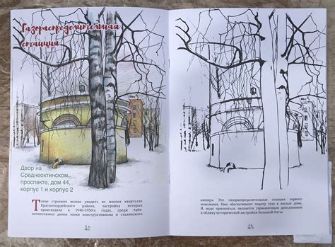 Книжка раскраска 05 09 22 18 53 Пикабу