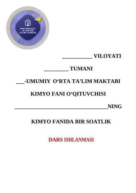 7 Sinf Biologiya Fanidan Mavzulashtirilgan 100 Ta Variantli Test Savollari Va Javoblari Bilan