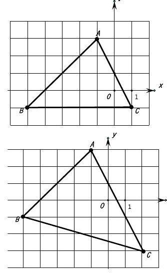 平面直角坐标系面积问题 平行四边形问题测试 Word文档在线阅读与下载 无忧文档