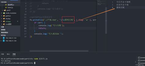 Nodejs简易教程下载nodejs后怎么去运用 Csdn博客
