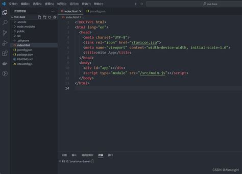 Vue3的项目开发准备vscodevscode怎么运行vue3项目 Csdn博客 Vue3的项目开发准备vscodevscode怎么运行vue3项目 Csdn博客