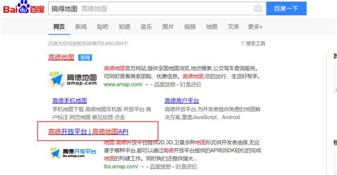 使用openlayers加载高德离线地图简单实用 程序员大本营