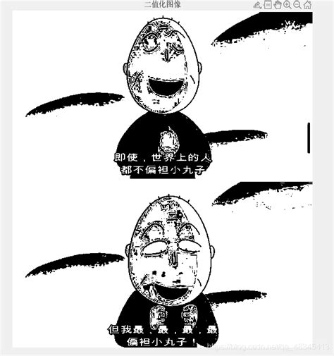 matlab灰度图转化及二值化 matlab灰度图像二值化代码 csdn博客