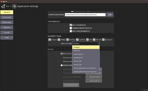 Qgroundcontrol系统macos平台安装与演示mac Qground Csdn博客
