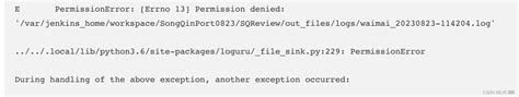 jenkins运行pytest测试用例脚本报错：没有权限，无法写日志permissionerror [error 13]permission
