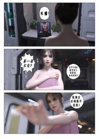 G MPcomics Daireiger V chapter 心海汉化组 E Hentai Lo Fi Galleries