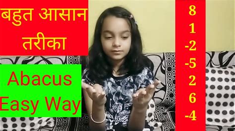Abacus Level 1 Part I Finger Abacus Class I Abacus Addition And
