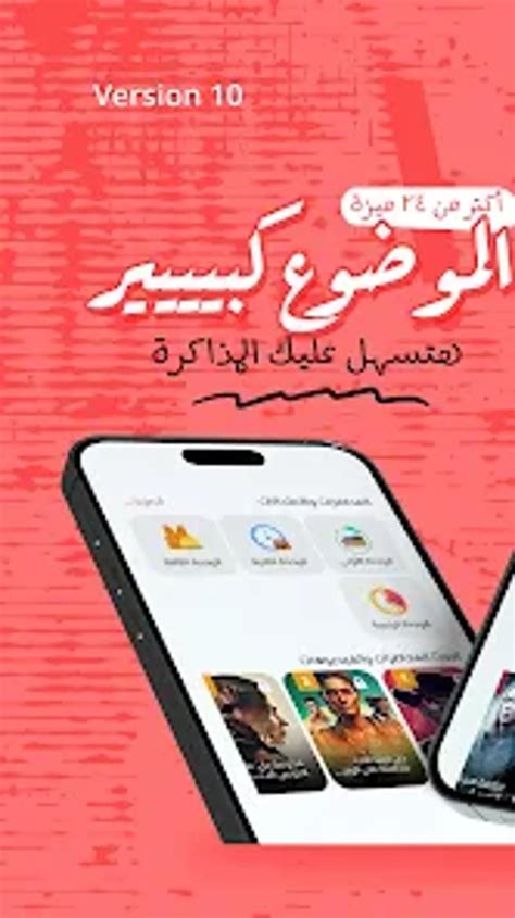 P Plus สำหรับ Android ดาวน์โหลด