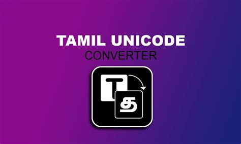 Tamil Unicode Converter The Sri Lanka