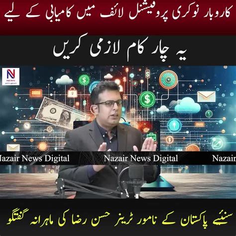 Naveed Khokhar On Linkedin 100 Right