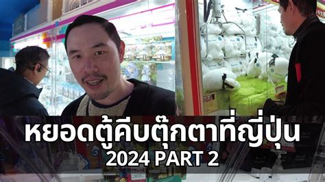 Full Stack ทำ Rest Api ด้วย Go Mysql และทำ Front End ด้วย Nextjs Fb Reupload Live Code