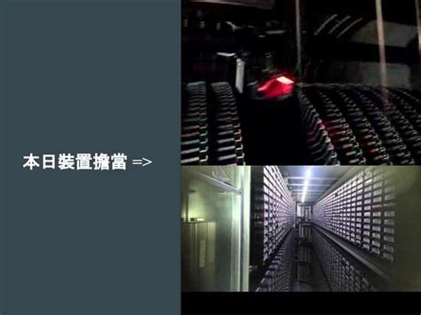 Taipeipy 2018 Control Device Via Ioctl From Python Ppt