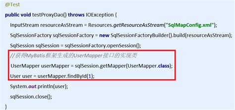 Mybatis20mybatis的dao层实现 实现方式5 花溪月影 博客园