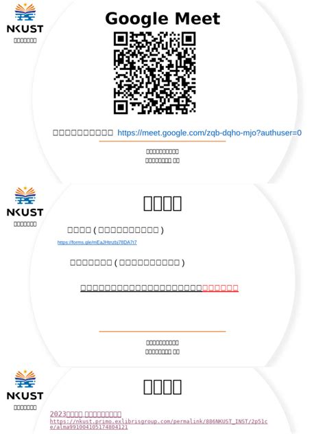 113計算機概論w2 pdf