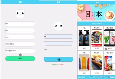 微信小程序uiapp的购物系统 网上服装购物商城系统pythonnodejs Javaphp微信小程序购物ui Csdn博客