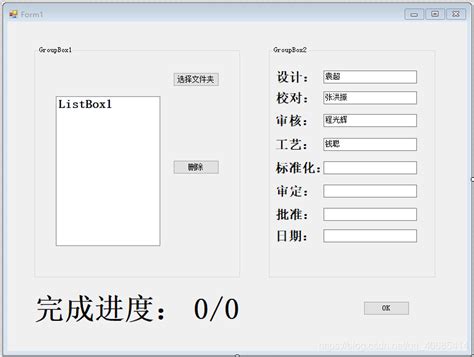 Sw二次开发批量修改配置属性solidworks配置属性修改 Csdn博客
