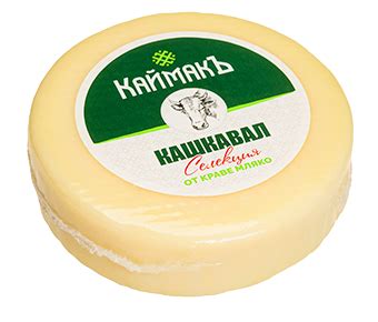 Кашкавал Селекция 0,2 кг