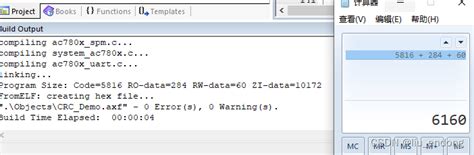 杰发科技ac7801——读取flash数据做crc校验 flash crc csdn博客