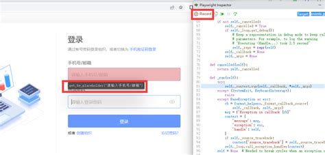 【python自动化】playwright基础教程二快速入门 腾讯云开发者社区 腾讯云
