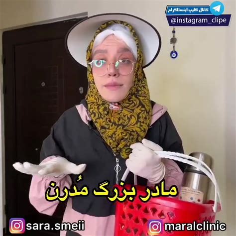 انواع مامان بزرگ
